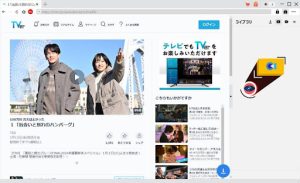 TVerの動画をダウンロードする方法【PC・Android・iPhone対応】 - ひなたのブログ